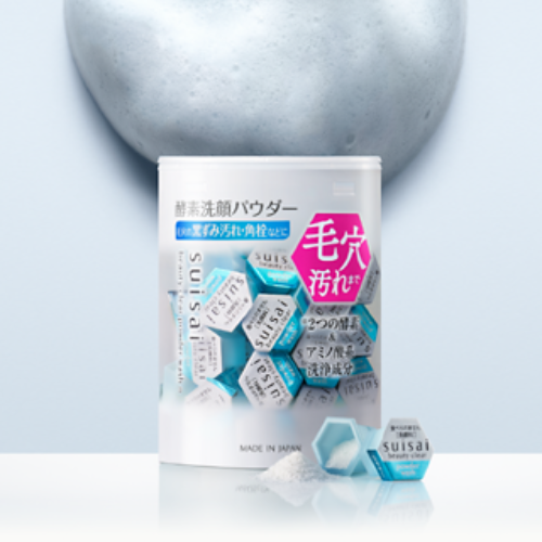 SUISAI Beauty Clear Powder Wash 32 Packs – LUMO